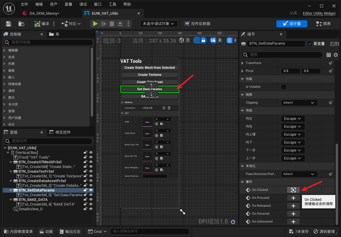 UE5动画原理浅析与插件AnimToTexture使用 - Dream Fields
